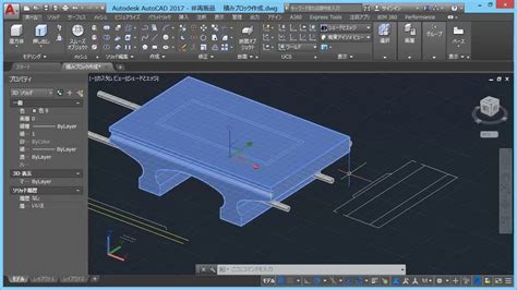 モデリング Cad Autocad 3d基本 3dモデリング 違い Pebble Maths