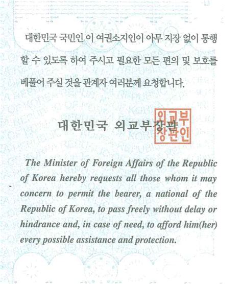 더쿠 해외 나가서 보면 더 울컥한다는 대한민국 여권