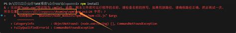 git拉取VUE并初次启动运行 じ逐梦 博客园
