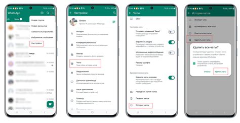 Как удалить сообщение в Ватсапе у всех Удалить переписку Whatsapp Hi Tech Mail