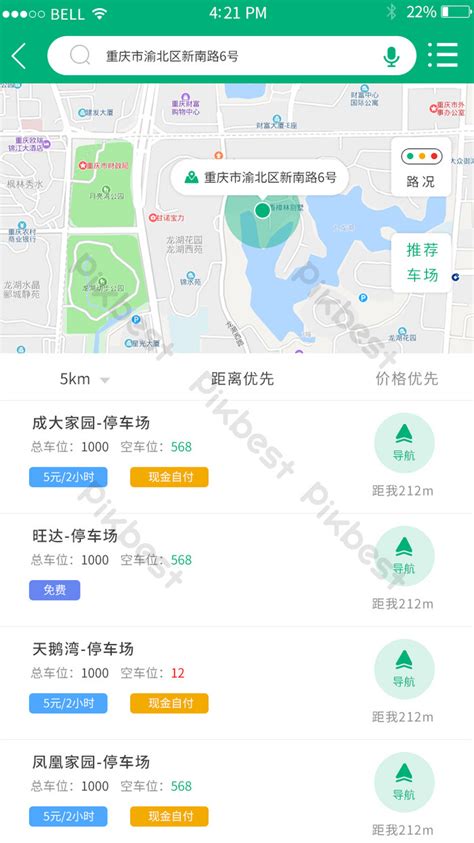 Simple APP Map Positioning Navigation Linearly Ease Out The Page Dynamic Effect UI Free