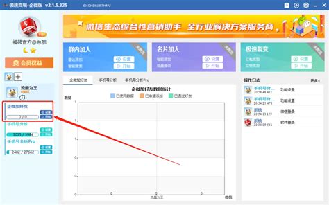 Tg协议号自动接码转新设备正版 集批量踢设备api自动接码转新设备飞机号协议互转筛活修改密码修改资料为一体的账号处理工具