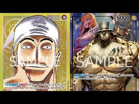 Block 101 Opcg Round 3 Enel Vs Rob Lucci