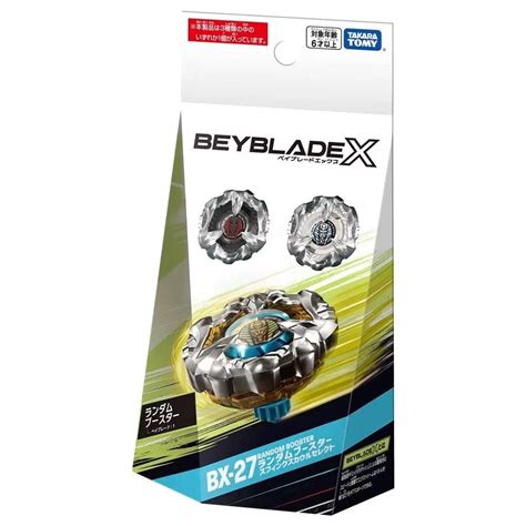 Beyblade X Ux 01 Dranbuster 1 60a Bgl Hobbies