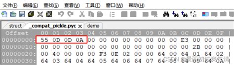 【干货】python文件打包 Andand Exe文件反编译反编译python打包的软件 Csdn博客