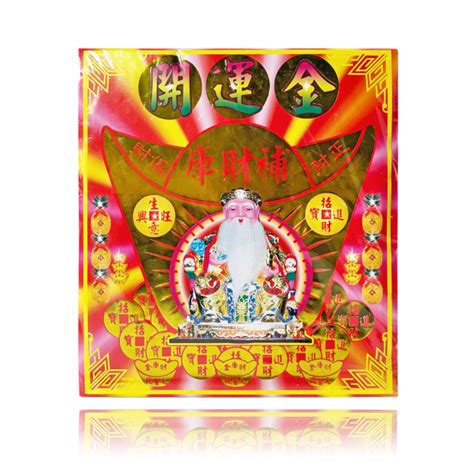 信封式金紙系列 產品介紹第1頁列表 福運 紙紮屋 金香蠟燭