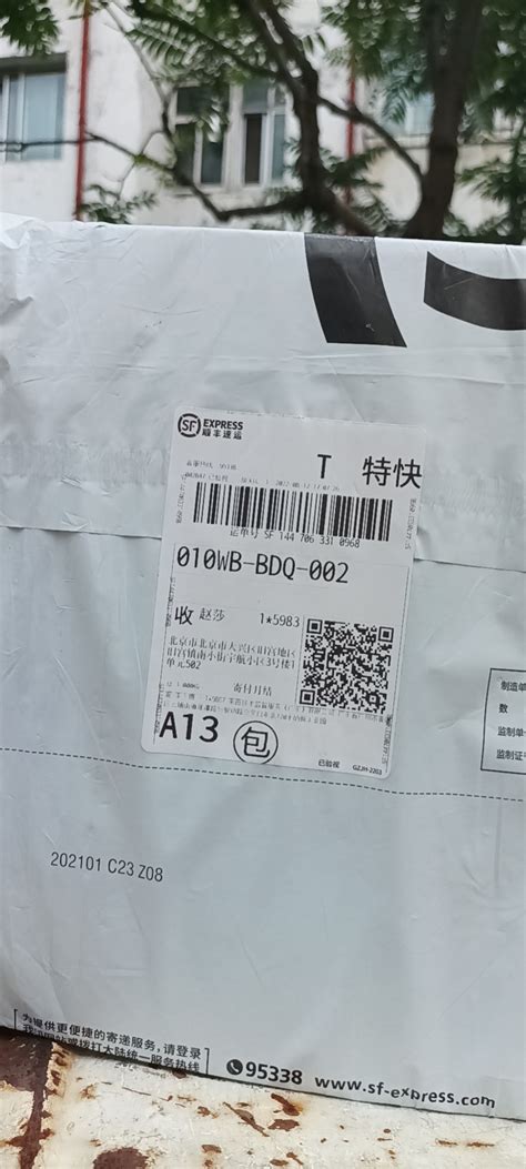 Y3 1 502 · Issue 7119 · Littlefluteblog · Github