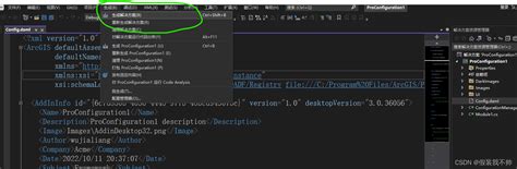 创建第一个配置的arcgis Pro项目arcgis Pro插件 Csdn博客