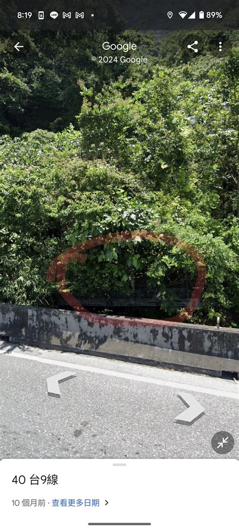 Re 新聞 蘇花下清水橋遭震斷「旁邊日治舊橋沒事」 網傻眼嘆 Ptt評價