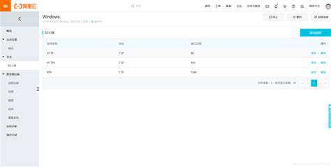 搭建阿里云服务器windows xampp 阿里云ecs服务器安装xampp csdn博客