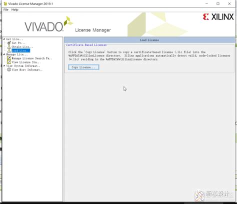 【数字ic】技能拓展（1）xilinxvivadosdk20191 安装指导 面包板社区