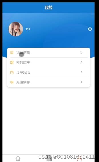 计算机毕业设计ssmvue基本微信小程序的拼车自助服务小程序拼单功能小程序毕设 Csdn博客