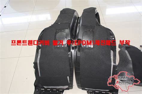 Yf소나타수성언더코팅천안언더코팅천안자동차방음자동차언더코팅휠하우스방음언더코팅하부코팅하체방음엔진룸방음카울방음본넷방음격벽방음방음방청 언더 코딩ㆍ방음ㆍ방청