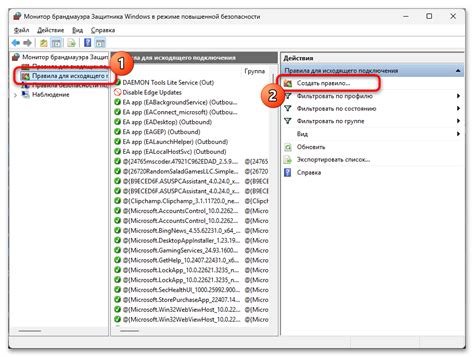 Как отключить Microsoft Edge Update