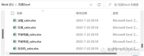 使用Python将一个Excel文件拆分成多个Excel文件 腾讯云开发者社区 腾讯云