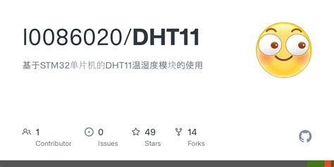 DHT11 参考代码 App oled h at master l0086020 DHT11 GitHub