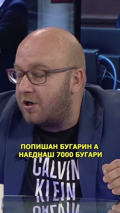 „Само Вистина“ 28 06 2024 На кратко со Благојче Атанасоски Youtube