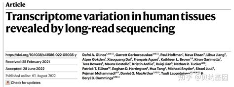 盘点 2022年nanopore 全长转录组测序高分文章 知乎