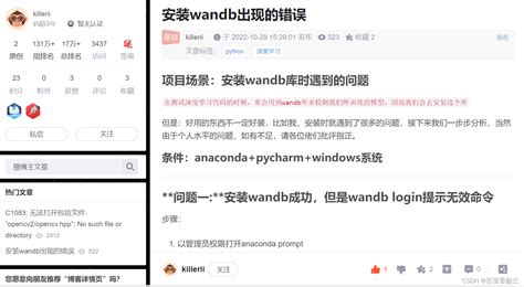 【python自学笔记】报错no module named wandb modulenotfounderror no module named wandb csdn博客