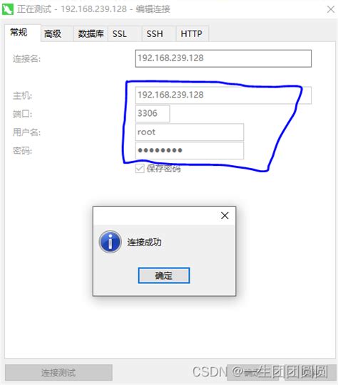 Liunx安装mysql 报错误（错误：依赖检测失败：mysql Community Commonx86 64 ＞ 579 被 Mysql Community Libs 57离线