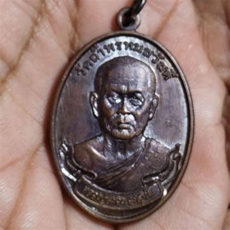 เหรียญหลวงปู่สรวง วรสุทโธ วัดถ้ำพรหมสวัสดิ์ หลังพญาไก่เป็นเหรียญที่ระลึกสร้างอุโบสถ วัดสระเพลง