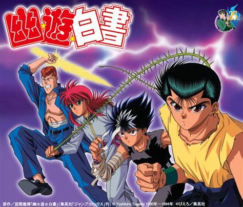 New Yu Yu Hakusho Episode Visual And Release Date Revealed Anime
