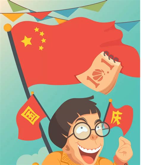 国庆长假第一天的心情说说 国庆长假第一天的朋友圈说说 八宝网