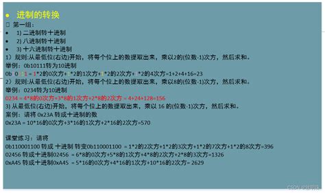 Python编程基础：赋值运算符、三元表达式与标识符理解 Csdn博客