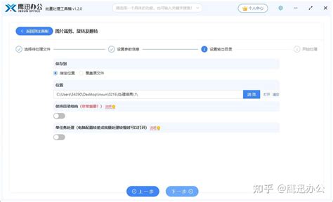 怎样按比例将大量的图片裁剪成相同的大小？ 知乎