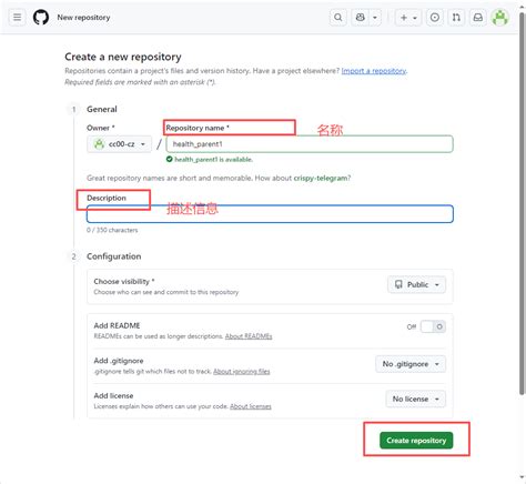 Git And Github 代码上传全流程（新手笔记版 Csdn博客
