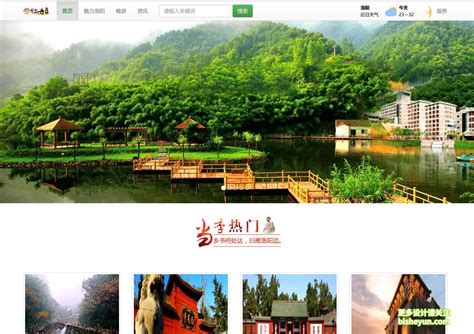 java毕业设计源码下载 基于java jsp 旅游网站管理系统 毕设网 计算机毕业设计源码 毕业设计成品 论文下载网