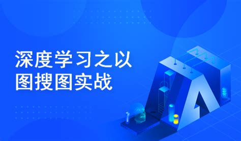 Encoder Decoder 架构在文本、语音和图片转换中的应用详解51cto学堂专业的it技能学习平台