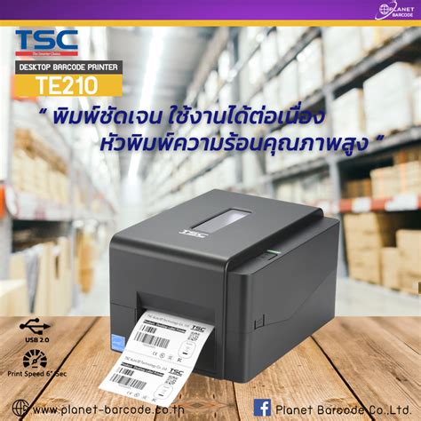 Tsc Te210 เครื่องพิมพ์บาร์โค้ด Usb Rs232 Ethernet Rtc ของพร้อมส่ง ออกไป