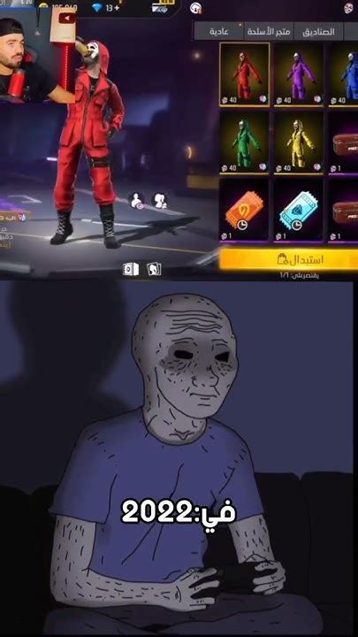 ليش يا غارينا 😞 Shorts Youtube