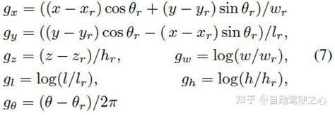 NeRF RPNNeRFs中目标检测的通用框架 知乎