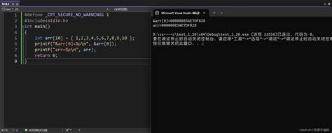 燃烧的指针（二） Csdn博客