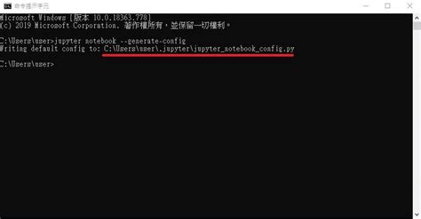 如何更改jupyter的預設工作目錄、預設瀏覽器，甚至以無痕模式開啟 by yu ting ye medium