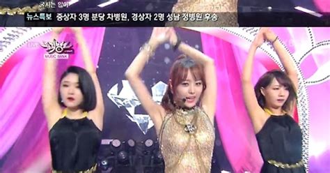 뮤직뱅크 송지은 몸매 드러나는 초미니 밀착드레스
