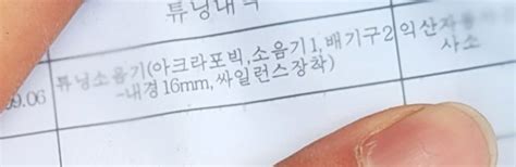 이륜차 오토바이 정기점검 및 구변서류 지식in