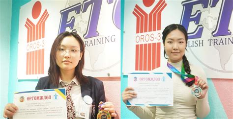 Орос Монголын хамтарсан сургууль