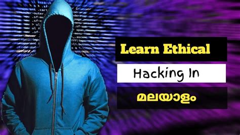 Ethical Hacking Course Malayalam The Hacking Club Course Fee Reduced
