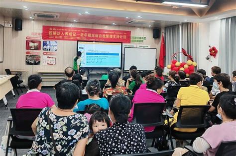 控糖达人养成记 第二期第6次糖尿病科普讲座圆满举办 社区 进行 长者