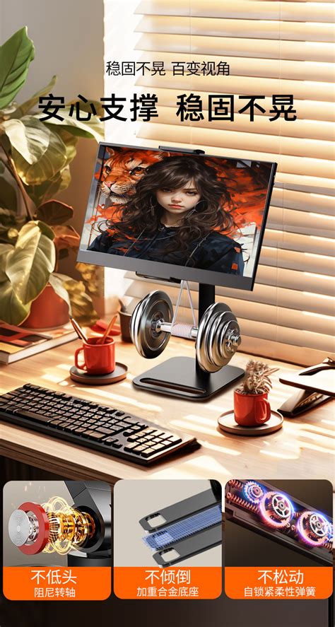 便携屏支架显示器屏幕支架笔记本外接电脑扩展副屏17 3寸switch平 阿里巴巴