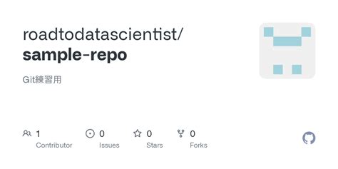 Github Roadtodatascientistsample Repo Git練習用