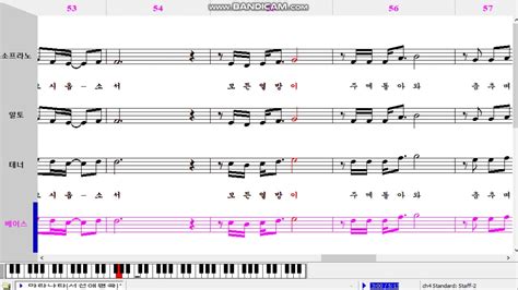 마라나타 서선애 편곡 베이스 Youtube