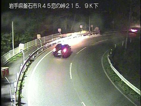 三陸の道路ライブカメラ 三陸国道事務所