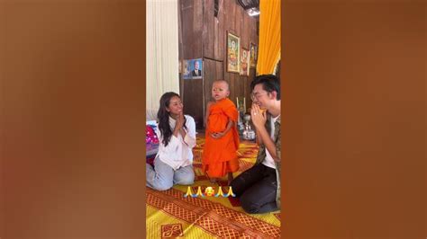 ថ្ងៃនេះញោមឧបាសិកា ឌួងម៉ានិច ព្រមទាំងក្រុមគ្រួសារបានអញ្ជើញមកដល់ វត្ត