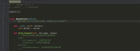 Appium python unittest搭建UI自动化框架 python appium unittest CSDN博客