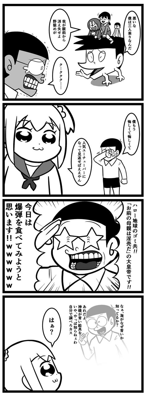 ギンガ厶 on Twitter 見返す https t co B3RSJ8RB0C Twitter