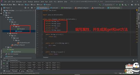 Mybatis复习笔记1——环境搭建（idea）idea配置主类 Csdn博客